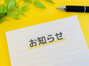 過去jimdoのfreeスペースで作った旧HPが削除できません。 | 日本体育大学東京都同窓会 公式サイト